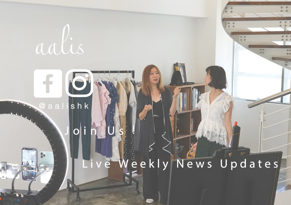 AALIS - Join our weekly LIVE! – aalis.hk
